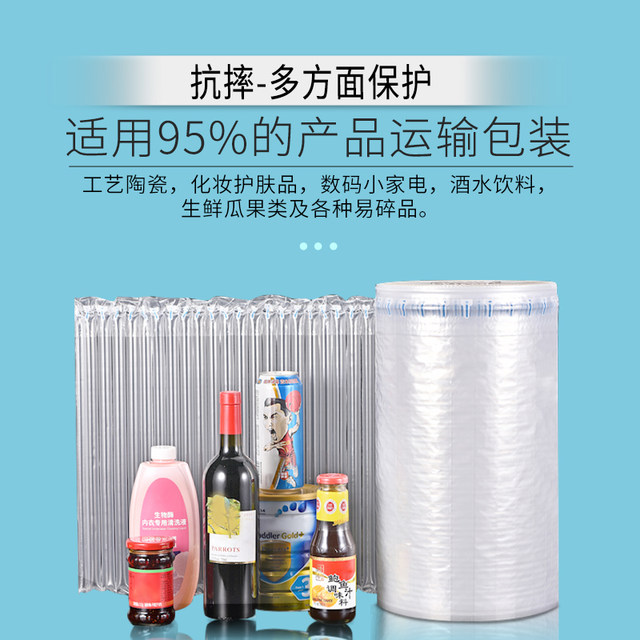 Qi column bag curl sheet thick air bubble bag inflatable packaging ...