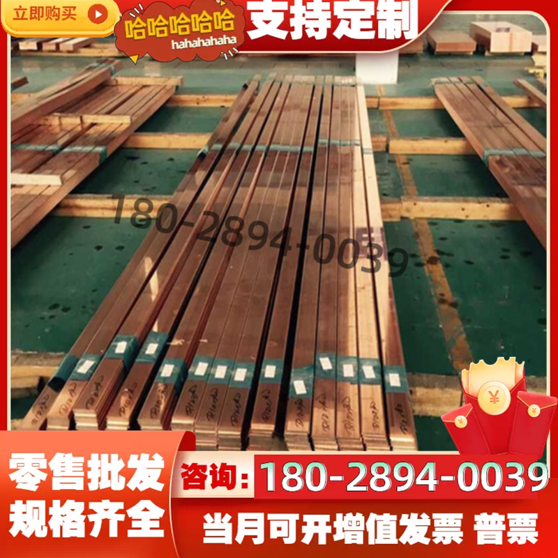 CAC704铝青铜 C63280铜板 ZCuAl9Mn2铜棒 CW306G CC333G铜管_虎窝淘