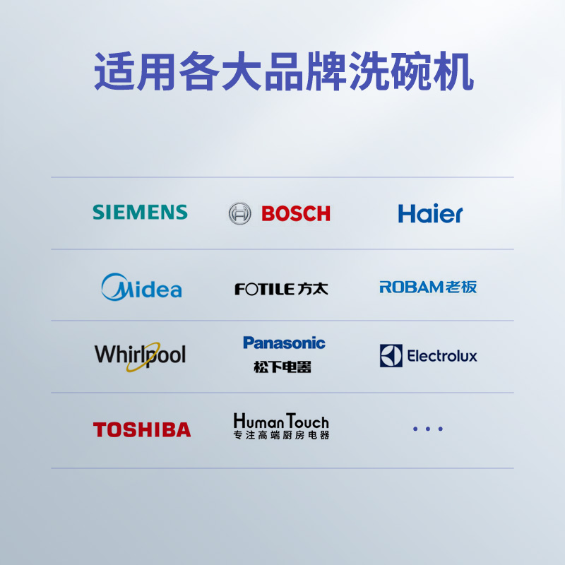 Fertig洗碗机用洗碗盐1kg洗碗机专用软化水预防水垢_虎窝淘