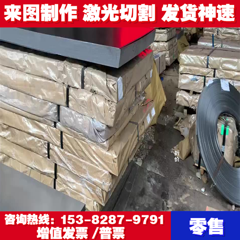 模具钢材45# Cr12MoV SKD11 P20 718 H13 NAK80圆棒dc53卷料_虎窝淘