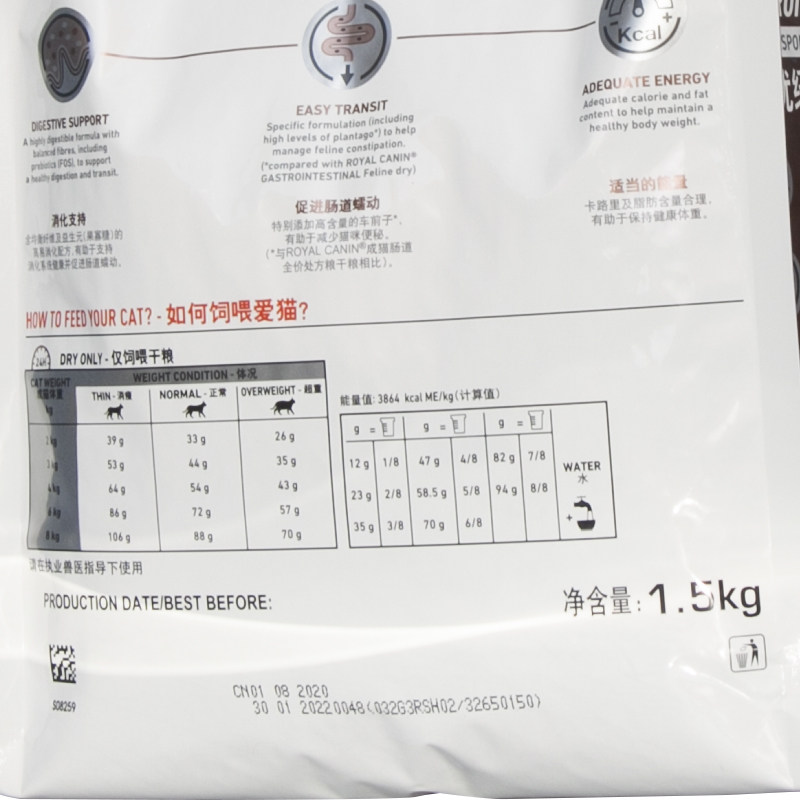 皇家猫粮优纤易高纤易消化处方粮FR31高纤维助消化营养吸收1.5kg_虎窝淘