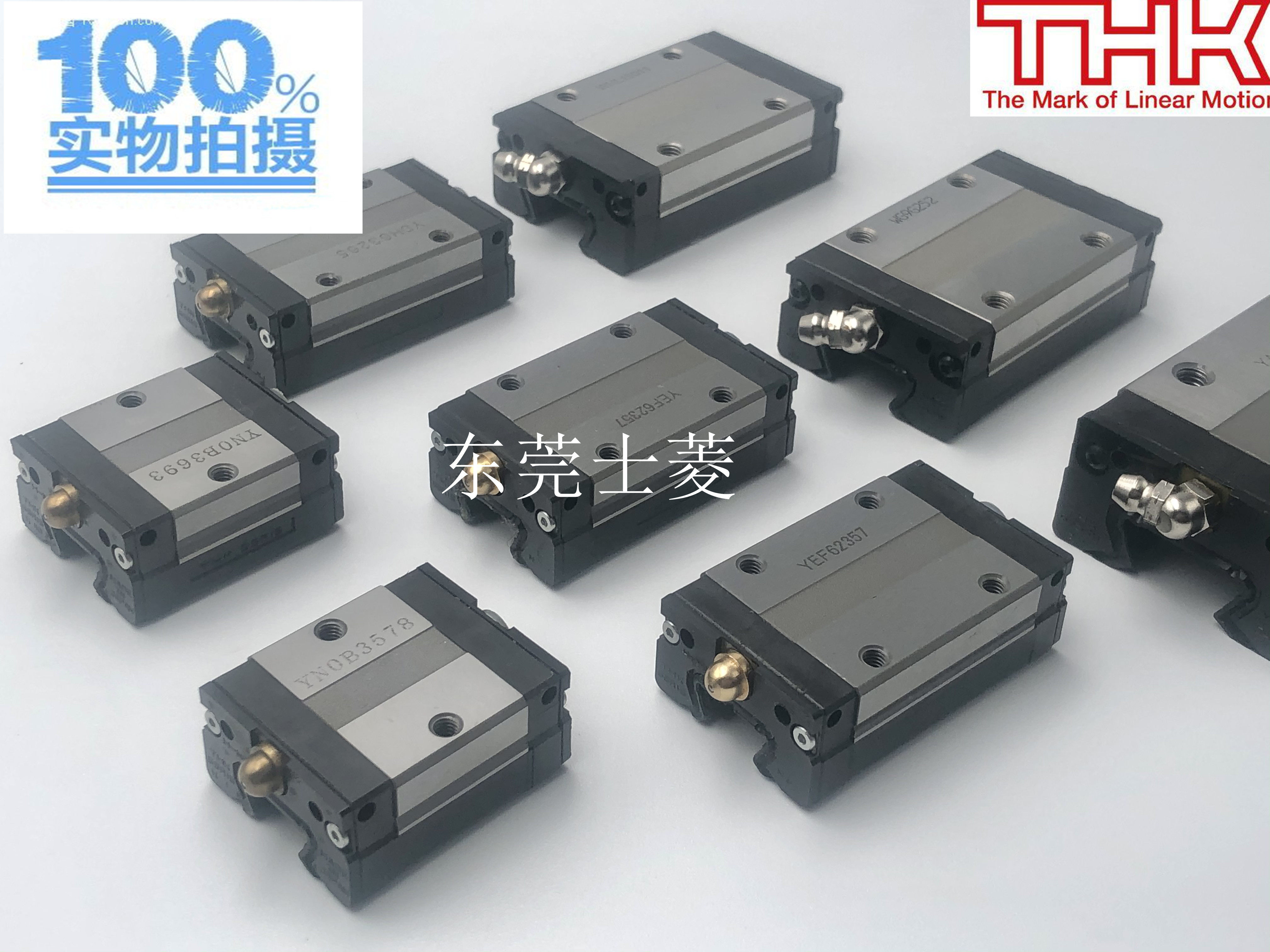 原装正品 THK正品滑块 SSR15XW SSR20 HSR25 SHS30C 45C VL LC R_虎窝淘