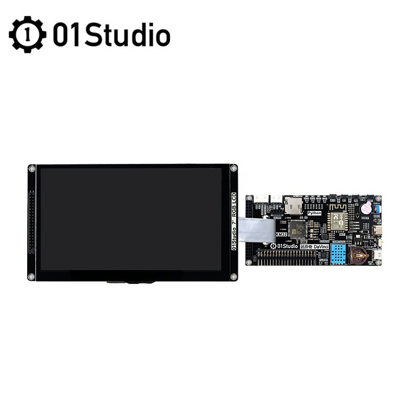 7寸RGB电容触摸液晶屏 LCD模块达芬奇开发板Python RGB888单片机_虎窝淘