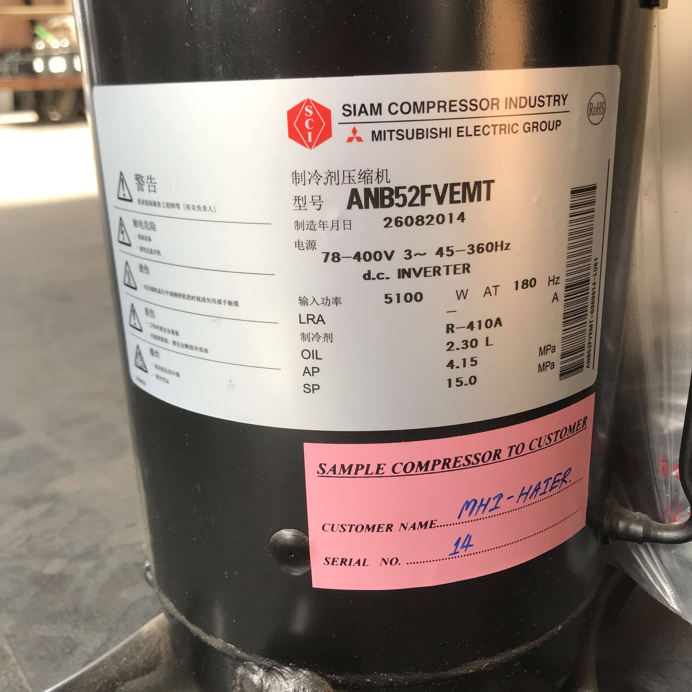 ANB52FKFMT ANB52FVEMT ANB52FKEMT1三菱直流变频空调压缩机ANB66_虎窝淘