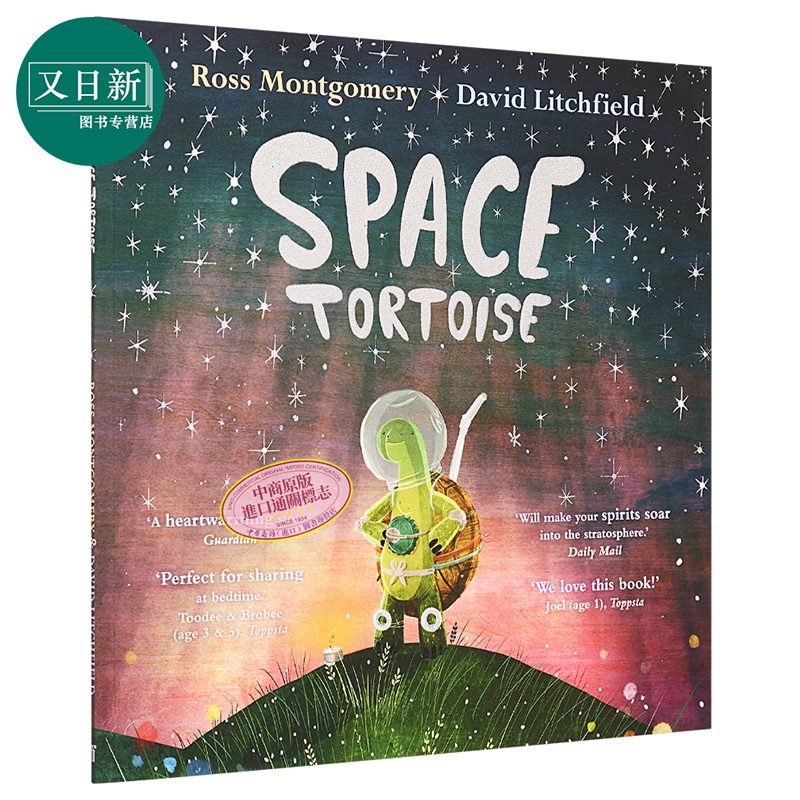 David Litchfield太空乌龟 Space tortoise精品绘本低幼亲子故事绘本平装英文原版 3-6岁_虎窝淘