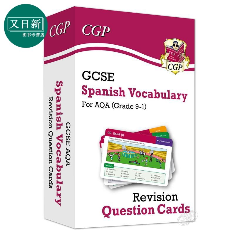 预售英国CGP教材 GCSE/IGCSE Catch-Up Essentials Bundle: AQA Spanish赶超要领资源包:AQA ...