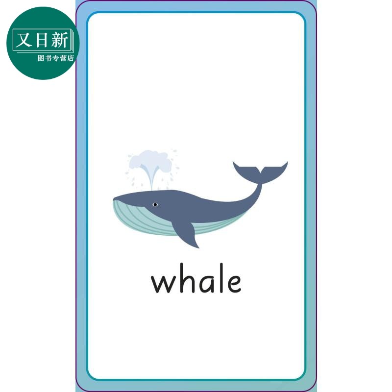 English for Everyone Junior First Words Animals Flash Cards人人学英语青少版动物单词 ...