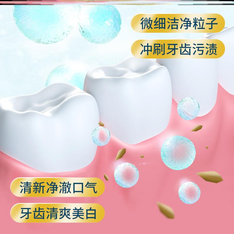 lzq小苏打izp美亮白牙膏去黄口臭清新去渍祛除结石官方旗舰店正品_虎窝淘