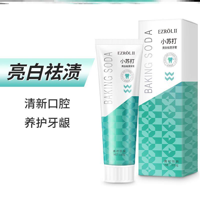 lzq小苏打izp美亮白牙膏去黄口臭清新去渍祛除结石官方旗舰店正品_虎窝淘