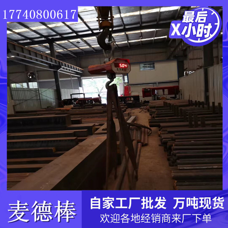 NO30B铸铁板 FC300 KTB400-05 QT600-3 GGG60生铁棒 FCD370 RTSi5_虎窝淘