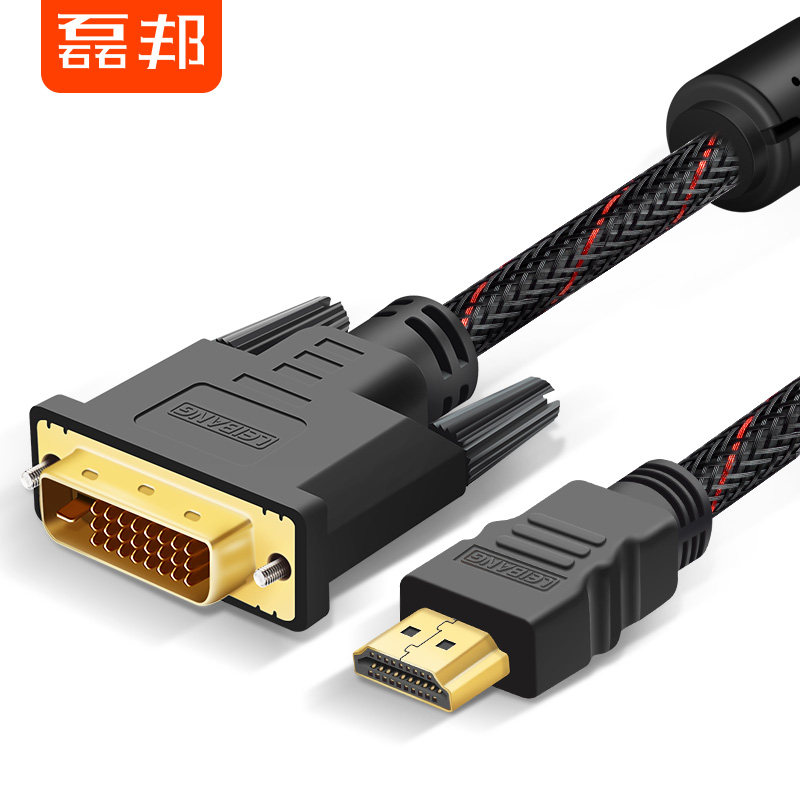 磊邦hdmi转dvi线电脑笔记本机顶盒高清电视显示器转换器1/3/5/0米_虎窝淘