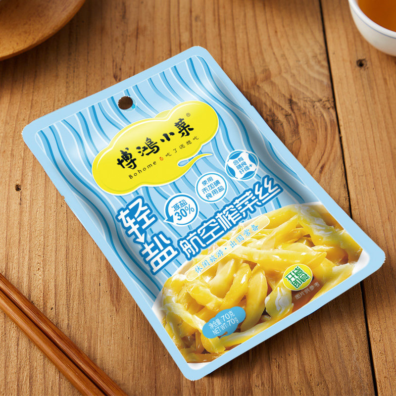 博鸿小菜航空榨菜丝70g*50包咸菜丝榨菜小包装榨菜下饭菜袋装_虎窝淘