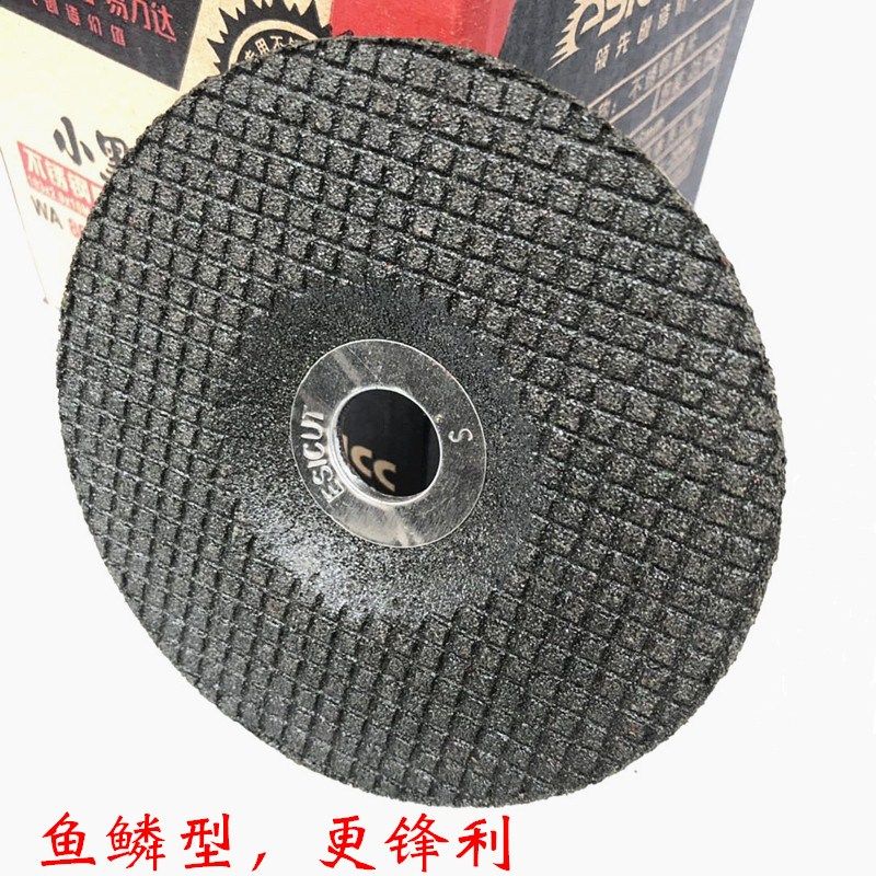 易力达小黑马不锈钢专用3厘切割打磨片103型高速树脂砂轮角磨机_虎窝淘