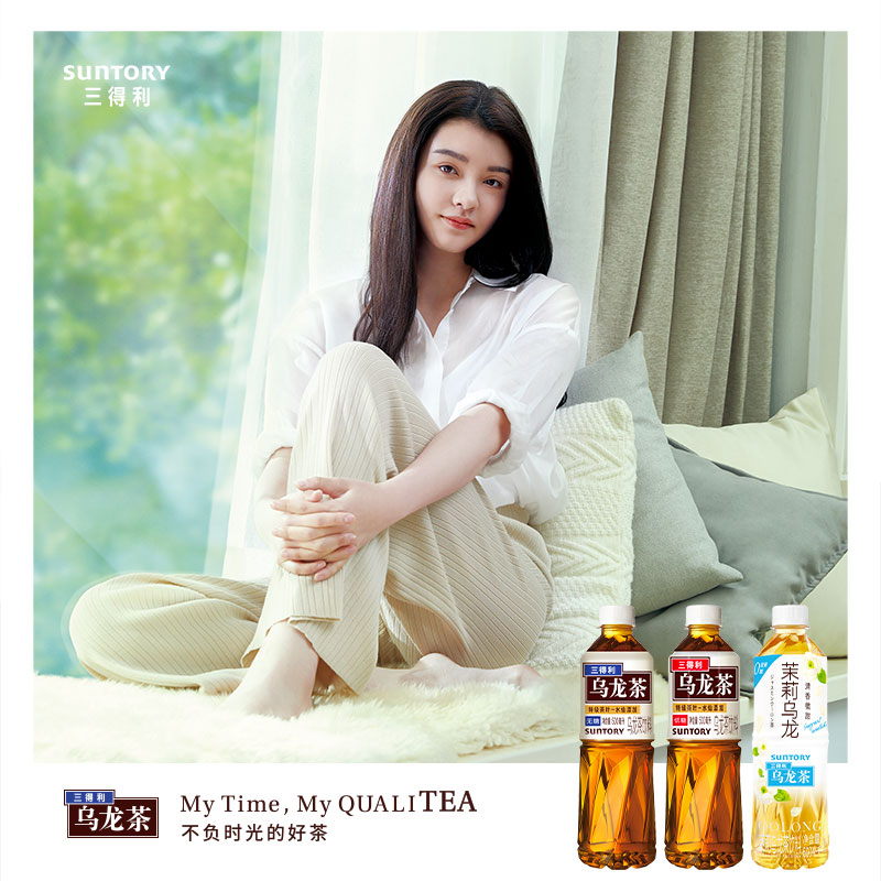 三得利茉莉乌龙茶橘皮无糖500ml*15黑300饮料0糖0脂0卡整箱特批价_虎窝淘