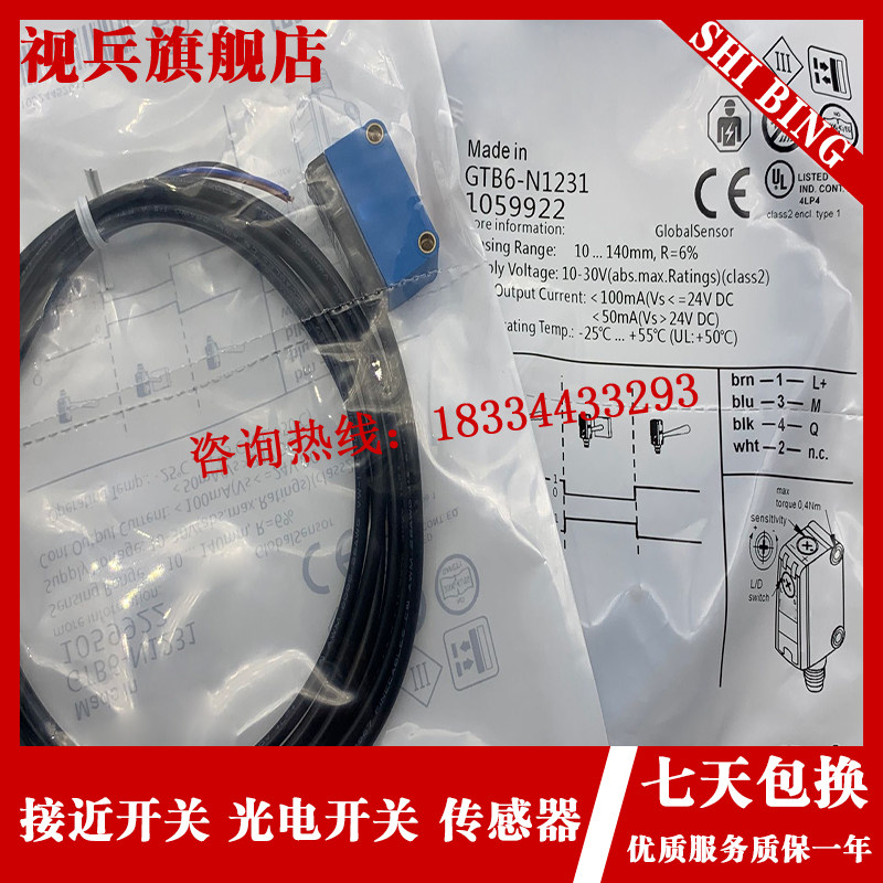 现货 HP7-P11/P12/A43/A13/A14/D23/D63/A44/T11/T12 HP7-T22_虎窝淘