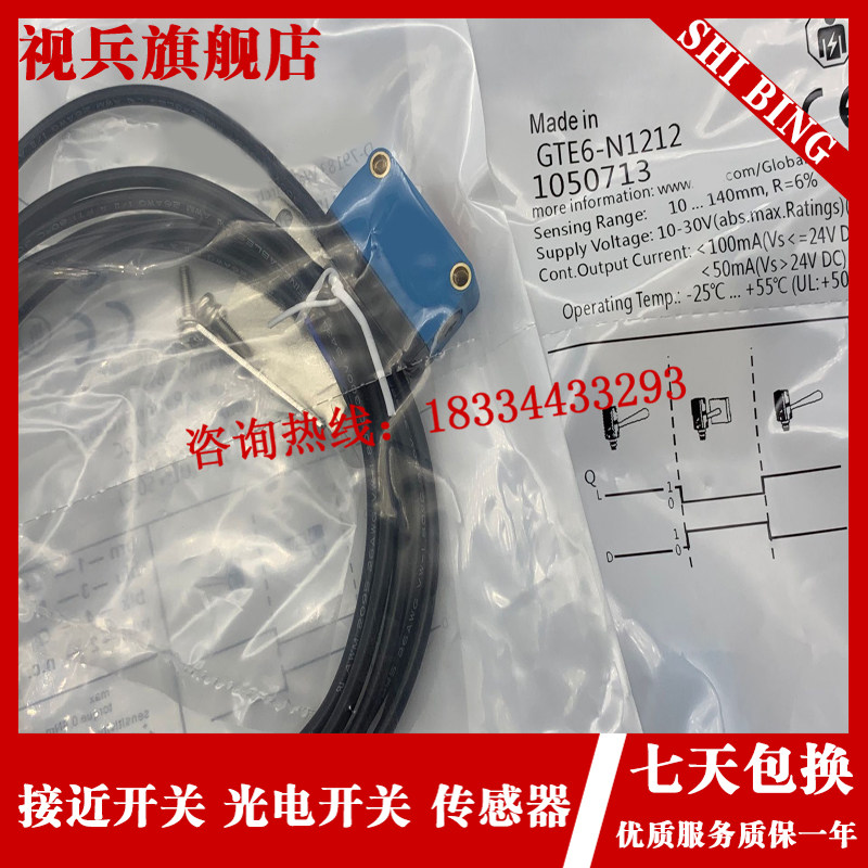 GTE6-N1201S56/N1412S98/N1211S39 GTE6L-E2211/P1211/F2211_虎窝淘