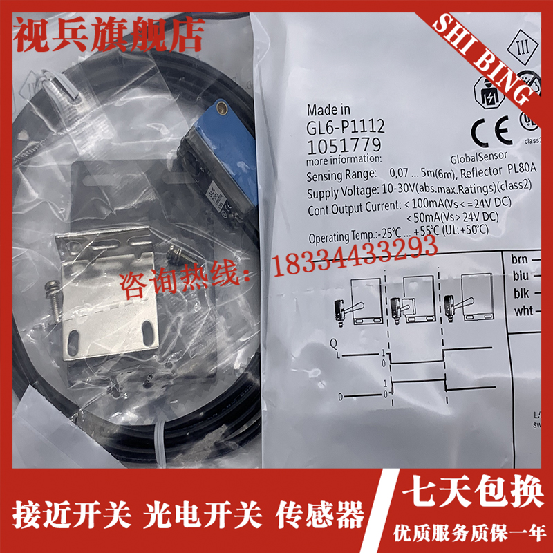 全新 GL6-P1212/N1111/P1111/P1112/P4211/P4212/N1211/N1212_虎窝淘