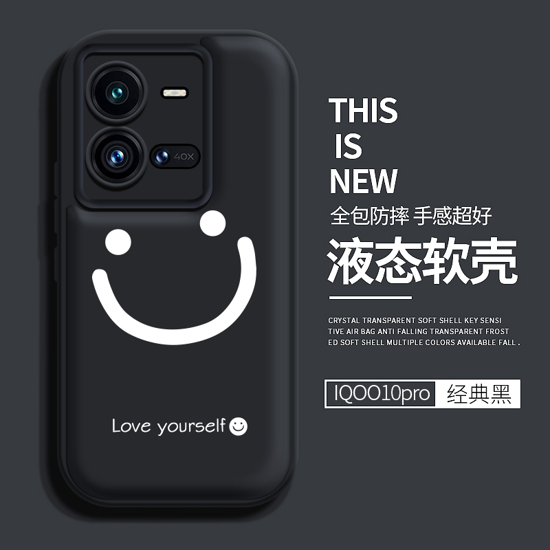 适用iqoo11手机壳iqoo10pro新款iqooneo7保护套iq00neo5s防摔活力版男女neo6se硅胶ic气泡neo3全包vivo