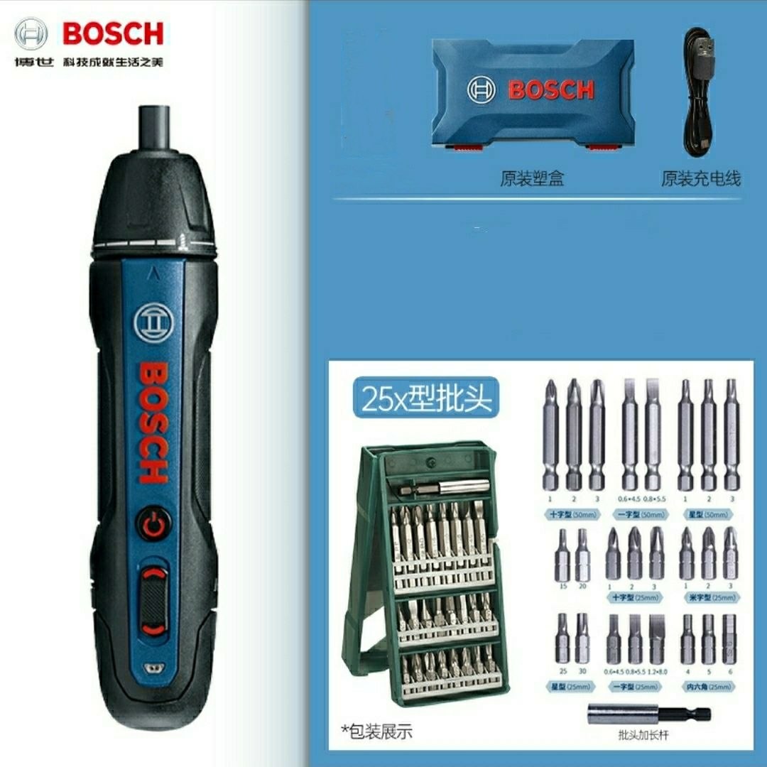 博世电动起子机迷你家用电动螺丝刀博士电动工具Bosch博世GO2二代_虎窝淘