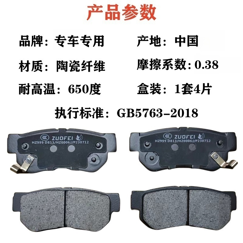 适配现代朗动悦动ix35名图伊兰特瑞纳ix25索八原厂陶瓷前后刹车片_虎窝淘