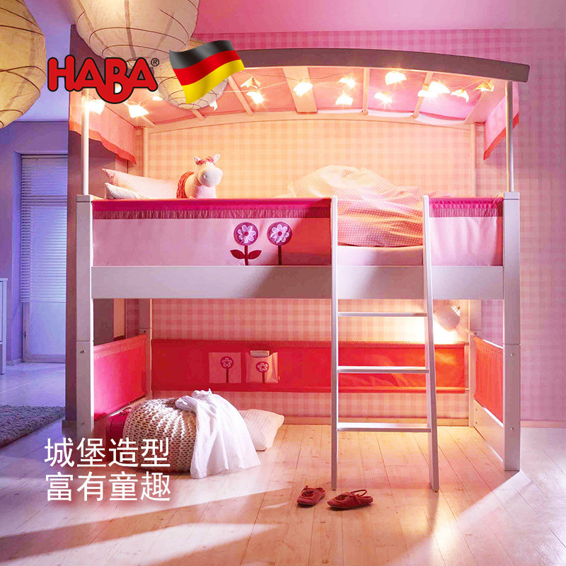 HABA德国进口儿童床攀爬play bed榉木实木公主上下床小女孩单人床_虎窝淘