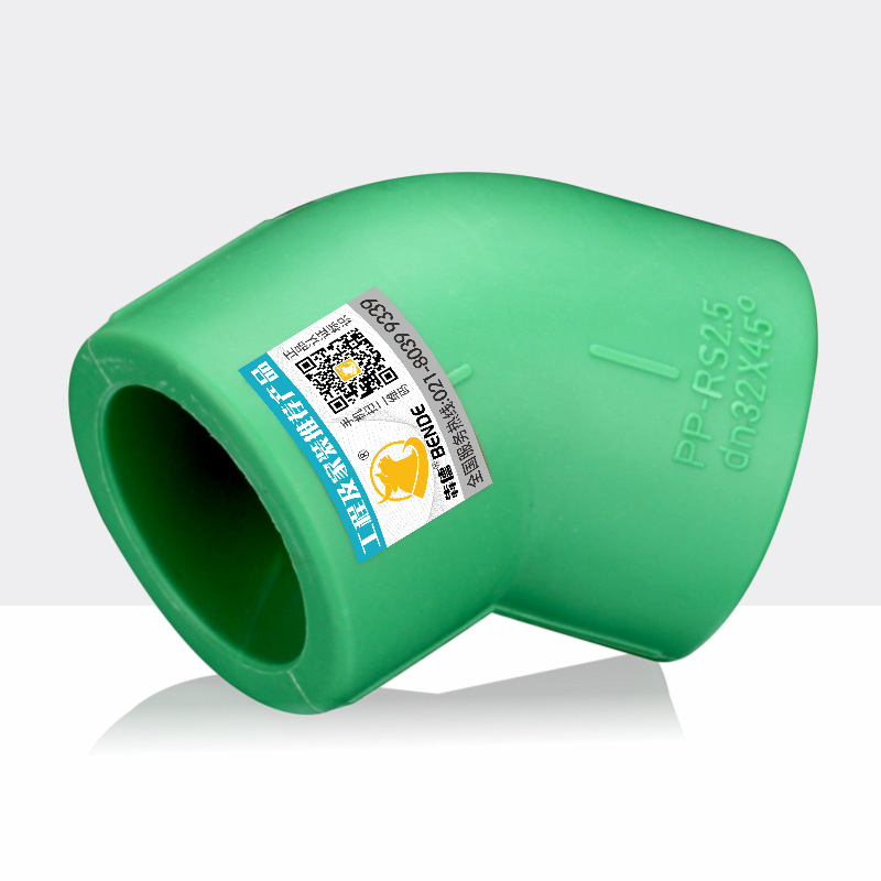 绿色PPR45度弯头4分6分1寸热熔自来水冷热水管给水管件接头配件_虎窝淘