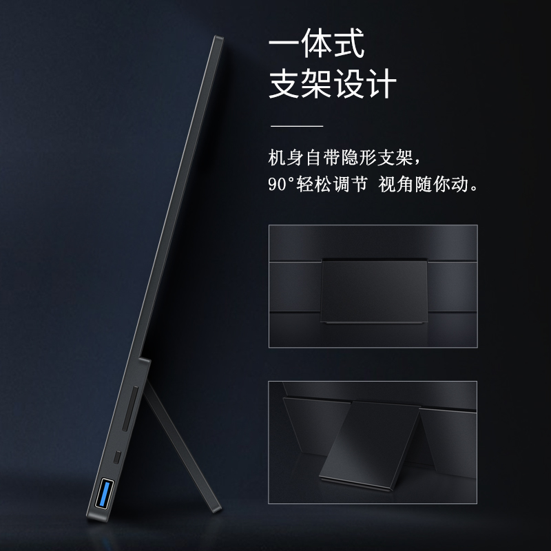 维辰思4K便携显示器144Hz触摸屏2K显示屏ps5电脑switch外接屏幕_虎窝淘