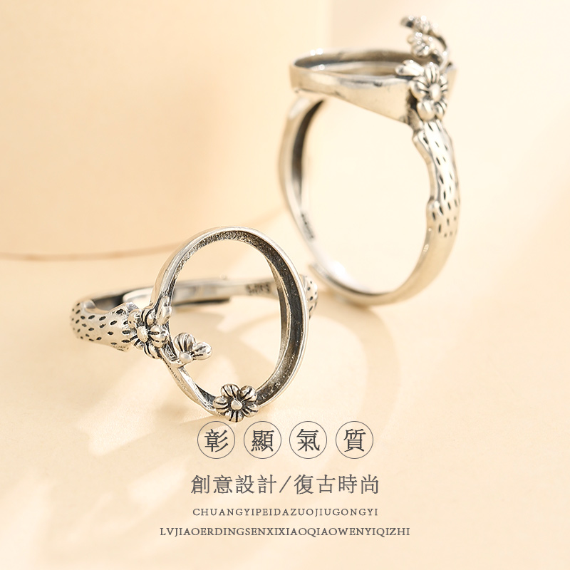 S925纯银男女戒指空托复古梅花diy戒托空托绿松石银托戒指托12*15_虎窝淘