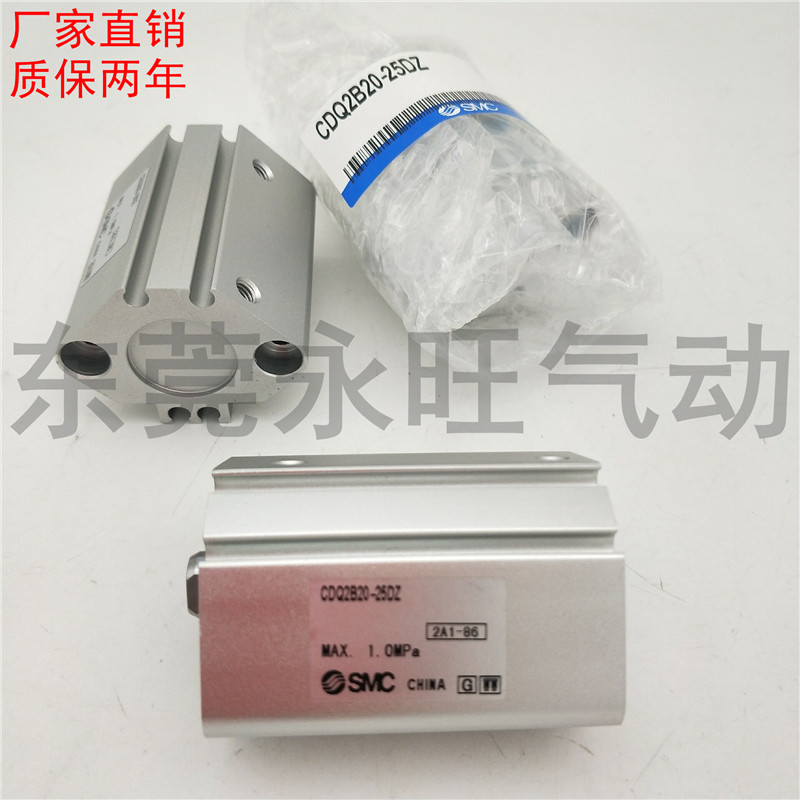 SMC型薄型气缸CDQ2A20/CDQ2B20-5/10/15/20/25DZ/DMZ/DCMZ/DCZ_虎窝淘