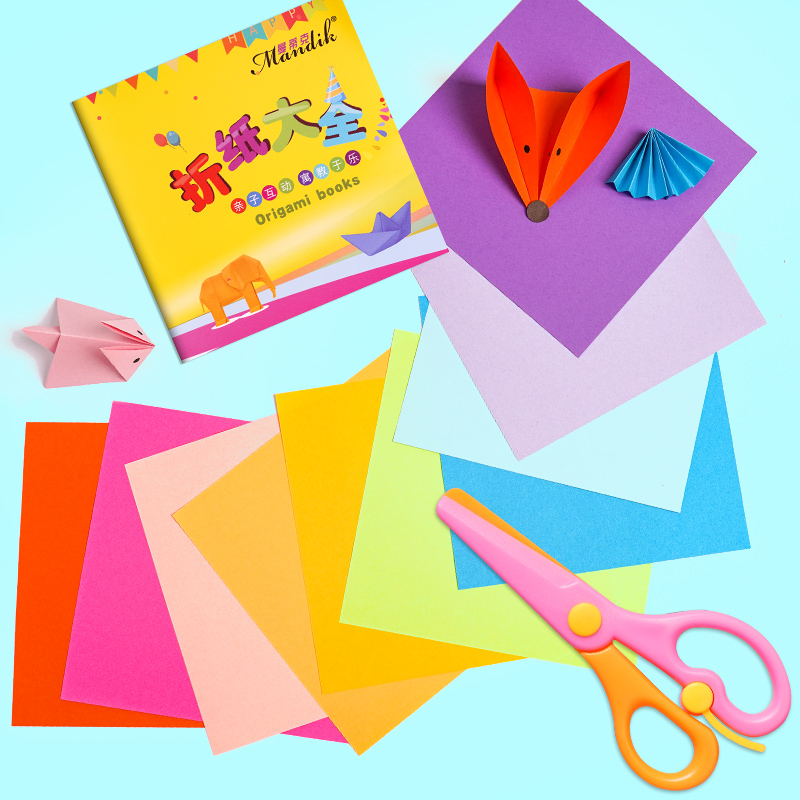 卡纸230克彩色儿童diy贺卡纸手工4K8开硬卡纸厚幼儿园彩纸A3彩色卡纸混色装牛皮纸160克A4彩色卡纸_虎窝淘