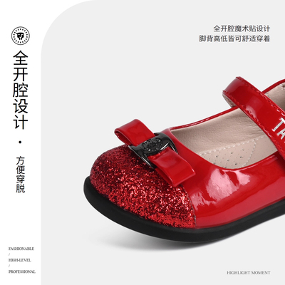 冬季女童鞋泰兰尼斯学步鞋