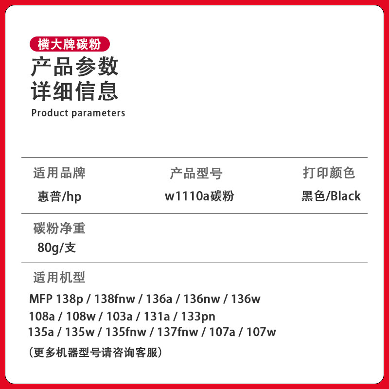 HDPM适用惠普136a碳粉136w/nw mfp 135a/w 107a 107w 108a/w硒鼓105a 106a 138pnw ...
