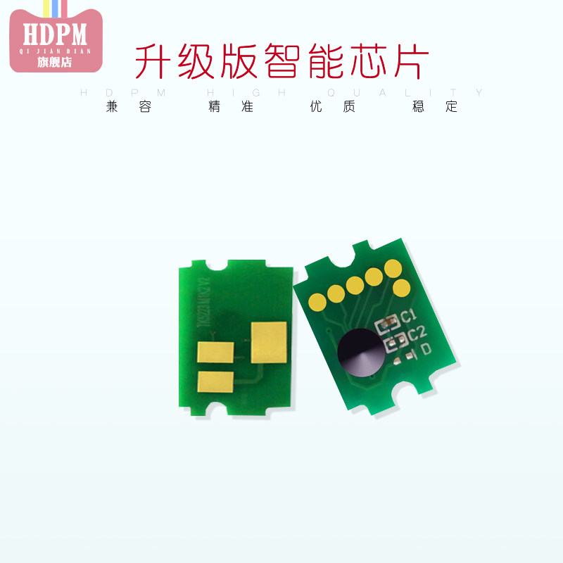 hdpm适用京瓷m4125idn芯片M4028idn M4132 TK6118 6108 6128复印机粉盒芯片ECOSYS 4226 ...