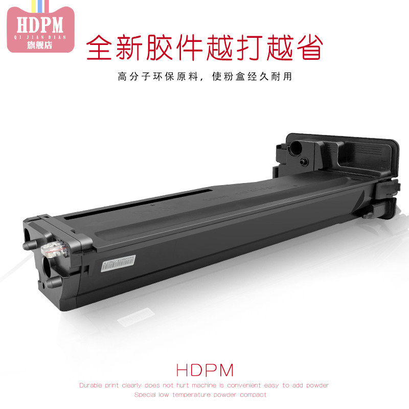 hdpm适用惠普m433a粉盒cf256a LaserJet M436n M436nda打印机硒鼓hp56a墨盒cf256X复印机墨粉碳粉_虎窝淘