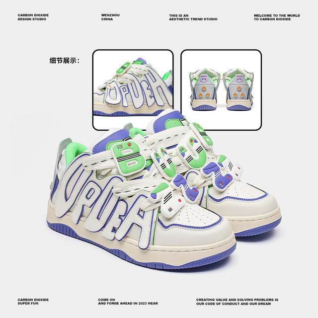 Genuine Hudi co -branded shoes Guo Chao Summer Board Shoe Couples Men's ...