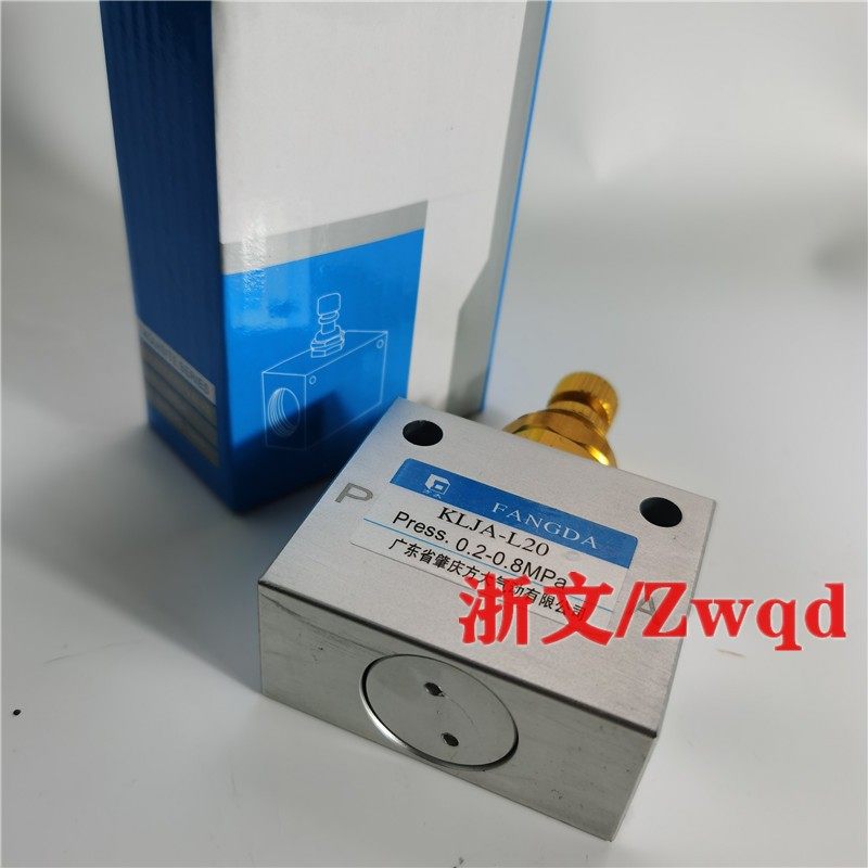 单向节流阀KLJA-L25 KLJA-25 KLJA-20 40 50 32 1510 8截流调节阀_虎窝淘