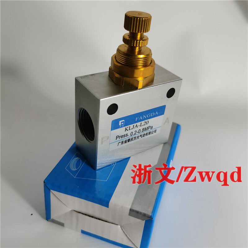 单向节流阀KLJA-L25 KLJA-25 KLJA-20 40 50 32 1510 8截流调节阀_虎窝淘