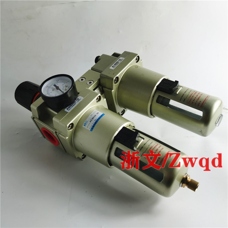 二联体AW5000-06 D AL5000-06两连件六分DN20 G3/4 AC5010-06_虎窝淘