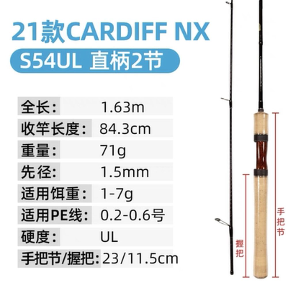 日本直邮日本直邮SHIMANO禧玛诺卡迪夫CARDIFF NX微物轻鳟鱼马口_虎窝淘