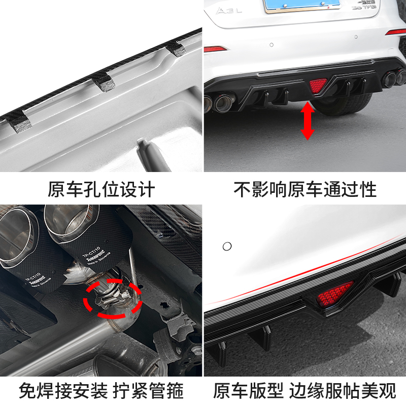 21-23款奥迪A3L改装S3四出排气管领航灯后唇包围尾喉装饰配件用品_虎窝淘