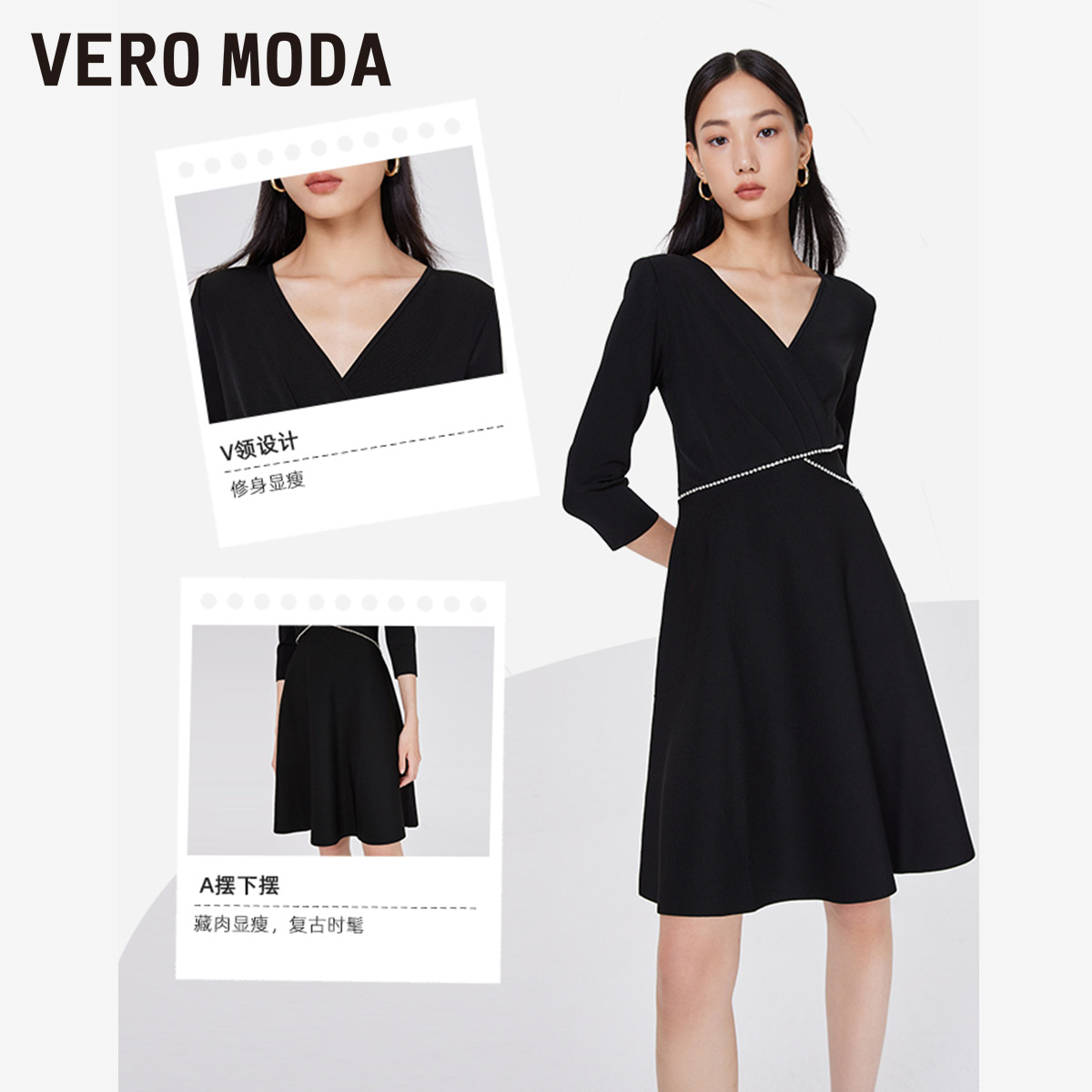 Vero Moda奥莱连衣裙子春秋新款可爱甜美气质百搭V领A字裙女_虎窝淘