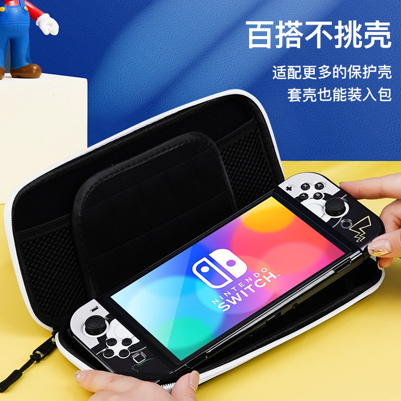 锦读Jemdo适用任天堂switch收纳包ns保护套盒switcholed硬包便携游戏机手柄壳卡带盒switchlite袋swichi配件_虎窝淘
