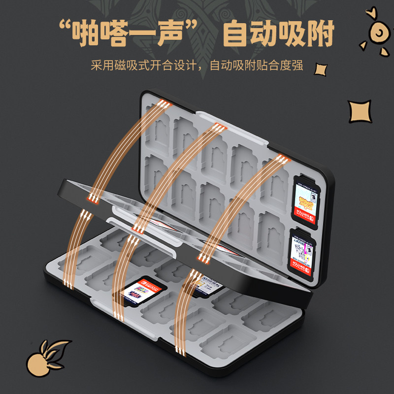 锦读Jemdo适用任天堂switch卡带盒塞尔达游戏卡包switcholed卡盒48枚装ns收纳盒lite保护套外壳siwch配件卡盒_虎窝淘