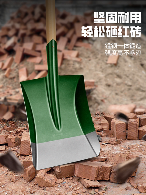 shovel manganese steel shovel thickened gardening flower planting tree ...