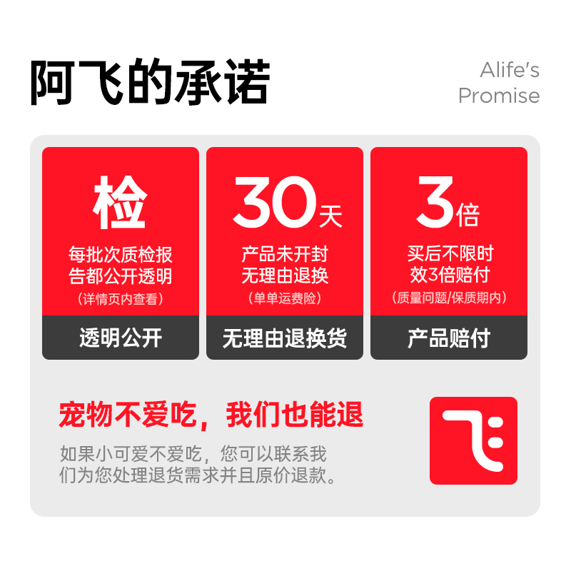 阿飞和巴弟猫粮E76益生菌冻干猫粮全价成猫幼猫通用型鸡肉猫粮2kg - 小编推荐 - WePost 全民代运 - 马来西亚中国淘宝代运与集运专家