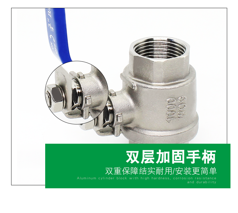 304不锈钢球阀二片式两片式4分1寸2寸内螺纹大流量阀门DN15中型阀_虎窝淘
