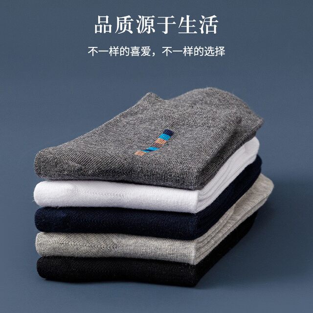 Langsha Socks Men's Mid-calf Pure Cotton Business Casual Socks Four ...
