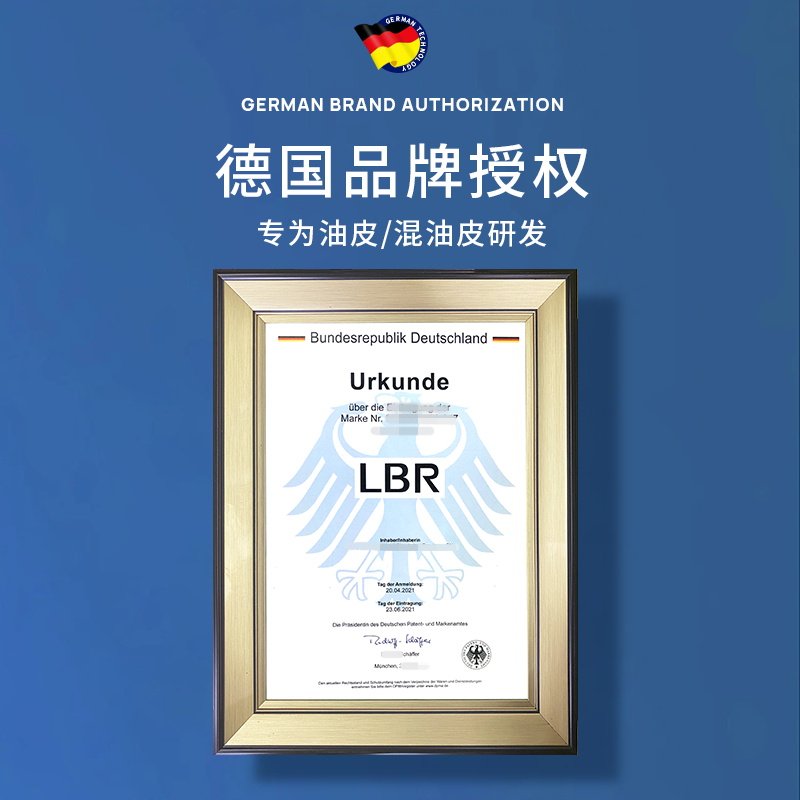 【送礼优选】LBR男士护肤品套装三部曲氨基酸洗面奶补水乳礼盒_虎窝淘