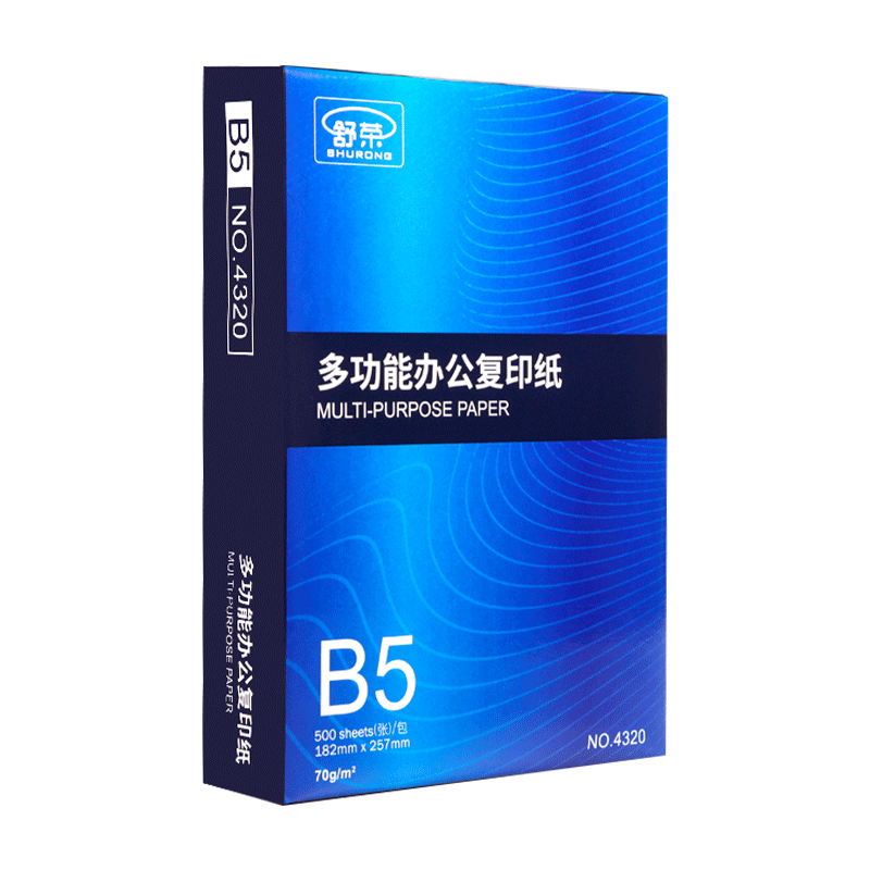 A4复印纸70g/80g打印500张A3/A5白纸B4/B5/16k纸8k试卷纸整箱包邮_虎窝淘