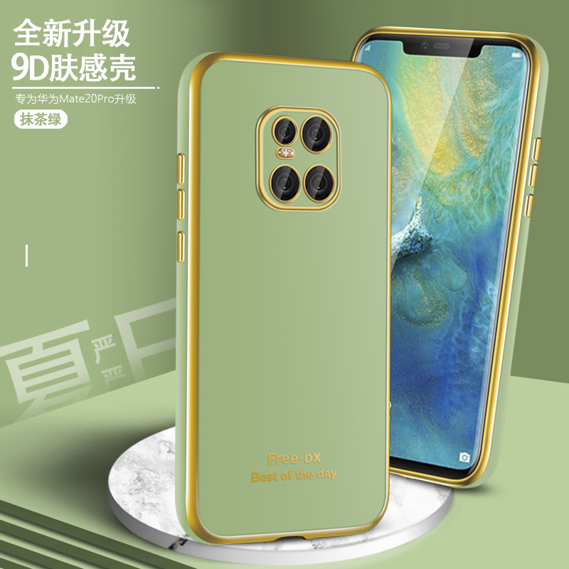 适用华为mate20pro手机壳meta205g版硅胶mete20保护套全包防摔EVR-AL00磨砂软壳HMA网红男女新款m20por潮牌外_虎窝淘